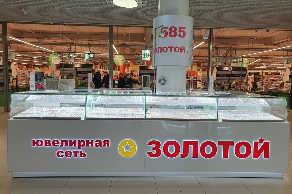 Kuyumcular 585 Zolotoy, Vologda, foto