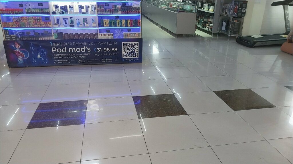 Elektronik sigara satış noktaları Pod mod's, Sakhalinsk, foto