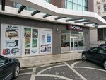 Horeka Dış Ticaret (Beylikdüzü OSB Mah., Hürriyet Blv., No:10, Beylikdüzü, İstanbul), yönetim ofisi  İstanbul'dan