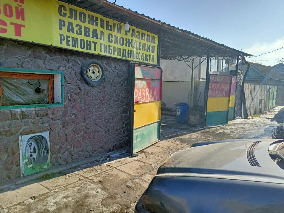 Rot balans Autohaus Fortuna, Bişkek, foto