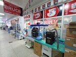 Bruce (April 7 street No:223), dikiş ve örgü makinaları  Bişkek'ten