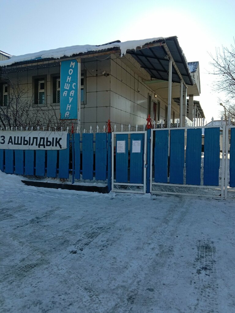 Saunalar Bathhouse, Taldıkorgan, foto