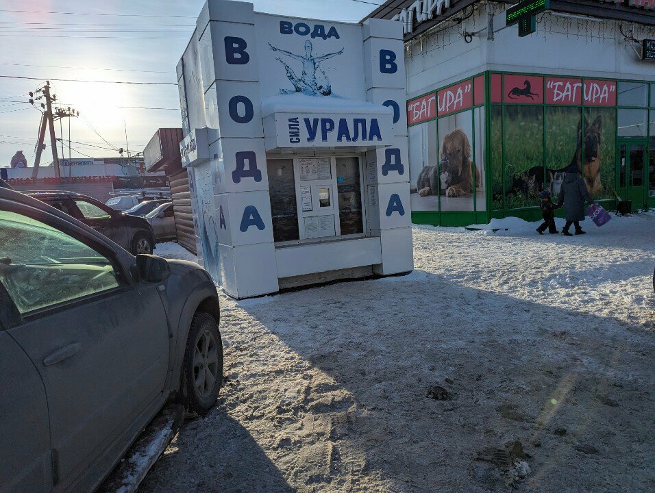 Su satışı Сила Урала, Başkurdistan, foto