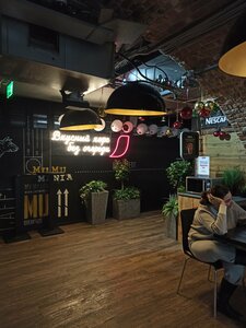 Mu-Mu (Manezhnaya Square No:1с2), kahve dükkanları  Moskova'dan