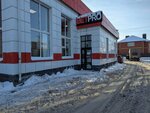 VetPro (Tsentralnaya ulitsa No:221, selo Zubovo), veteriner klinikleri  Başkurdistan'dan