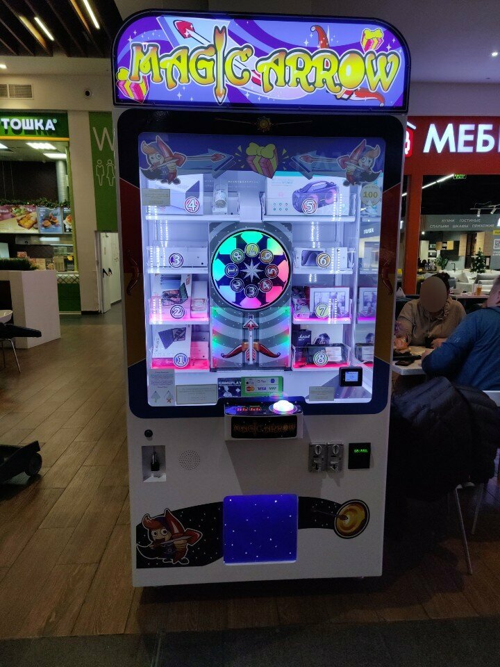 Oyun makinesi Magic Arrow, Moskova ve Moskovskaya oblastı, foto