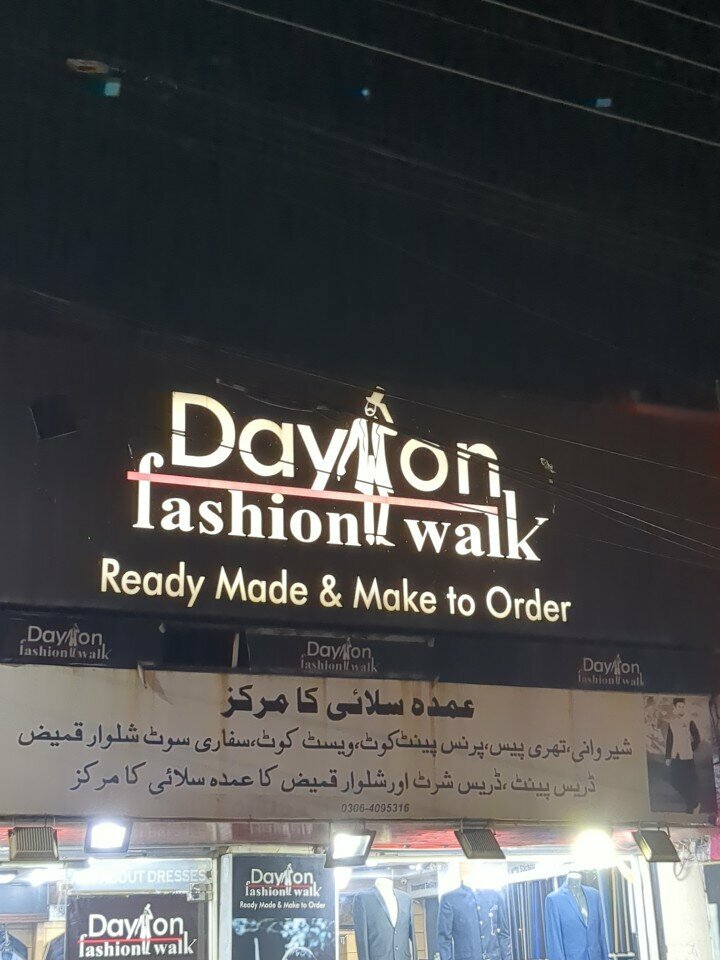 Giyim mağazası Dayion fashion walk, Lahor, foto