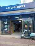 Lotus Market (Kültür Mah., 3816 Sok., No:18/A, Kepez, Antalya), alkollü içecekler  Antalya'dan