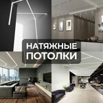 Center of stretch ceilings (Brackaja Street No:1), tavan sistemleri  Minsk'ten