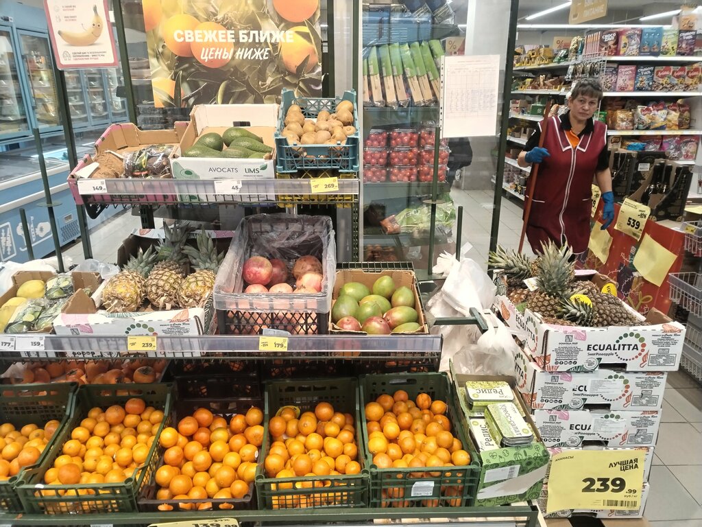 Süpermarket Magnit, Yeysk, foto