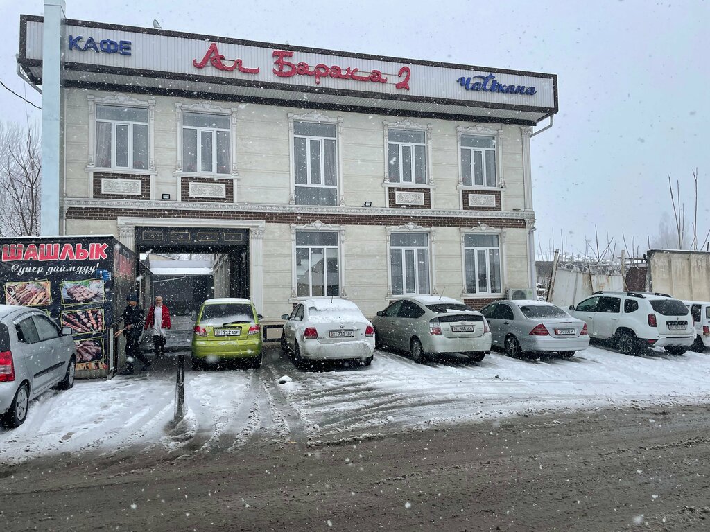 Kafe Al Baraka 2, Oş İli, foto