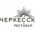 Restobar Cherkessk (prospekt Lenina No:147), düğün, toplantı salonu  Cherkessk'ten