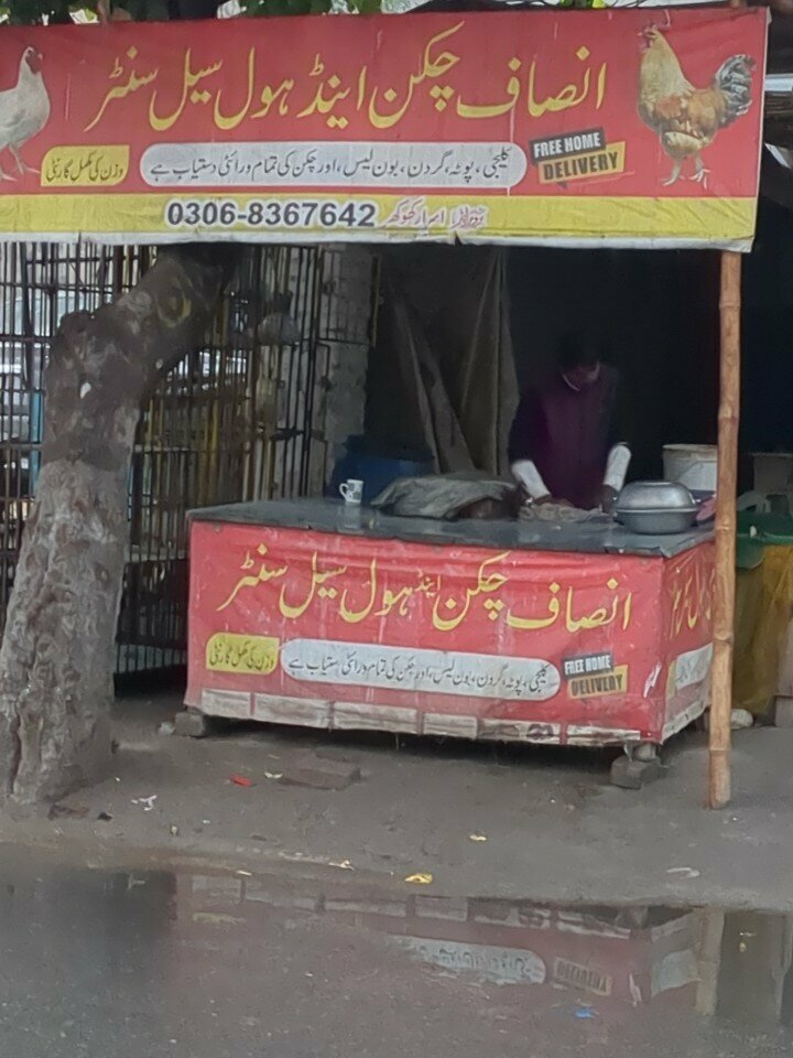 Fast food Insaf chicken shop, Lahor, foto