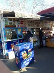 Lotoreya Satışı (Heydər Əliyev prospekti No:196), şans oyunları  Mingeçevir'den