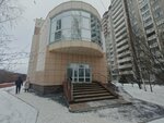 Промперлит (ulitsa Vladimira Vysotskogo No:4Б), endüstriyel mineraller  Yekaterinburg'dan