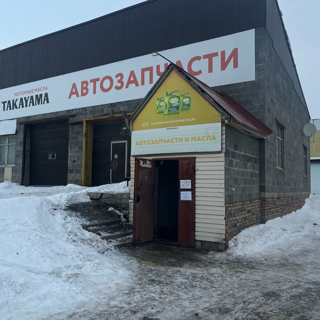 Otomobil yedek parçaları Магазин автозапчастей, Samarskaya oblastı, foto