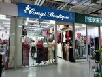 Candy Boutigue (Rıhard Zorge kóshesi No:18), giyim mağazası  Almatı'dan