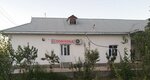 Pharmacy (Kashkadarya Region, Myrishkor District, Settlement of Chandir), eczaneler  Kaşkaderya eyaletinden