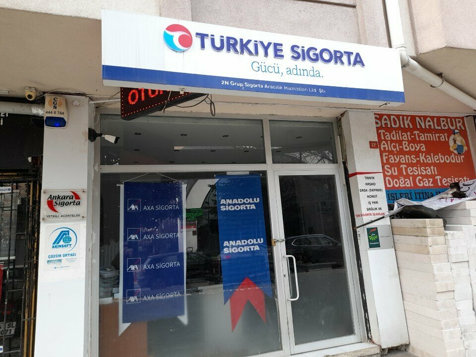 Özel sigorta ve emeklilik Türkiye Sigorta, İstanbul, foto