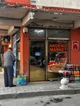 Akdeniz Market (İstanbul, Küçükçekmece, Gültepe Mah., 1. Orta Sok., 14A), market  İstanbul'dan