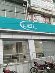 Ubl bank (Ravi Road No:31), banka  Lahor'dan