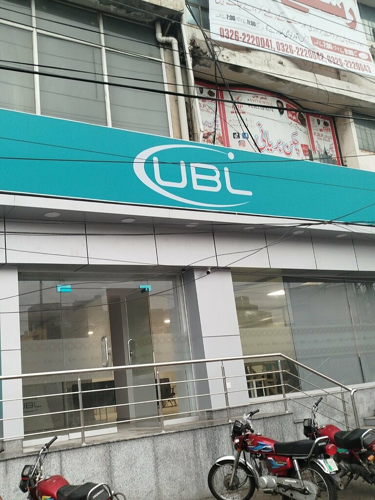 Banka Ubl bank, Lahor, foto