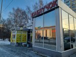 Ремонт одежды (Belorechenskaya Street No:23к6, Yekaterinburg), kıyafet tamiri  Yekaterinburg'dan