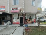 Cadde Bayan Kuaförü (Ankara, Sincan, Bahçe Cad., 27), kuaförler  Ankara'dan
