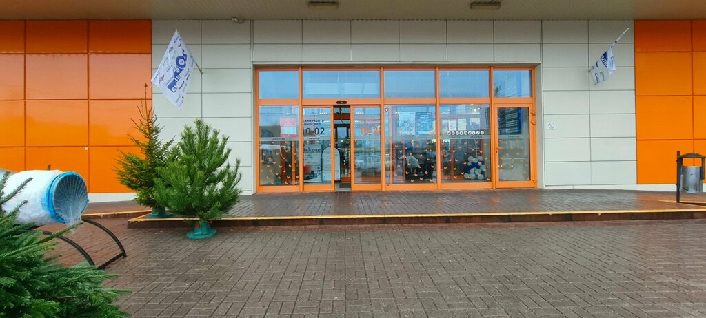 Züccaciye mağazaları Samura, Kaliningrad, foto