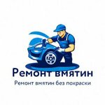 Paintless dent repair (Kuznetsovskaya Street No:52к15), oto kaporta  Saint‑Petersburg'dan