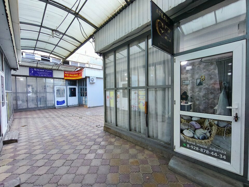 Terziler Gz Hand Made, Makhachkala, foto