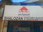 Shalozan Sanitory and Hardware (Province of Sindh, Karachi, Gulistan-e-Johar, Gulistan-e-Johar Block 4), yapı mağazası  Karaçi'den
