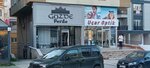 Uçar Optik (İstanbul, Ataşehir, Kayışdağı Cad., 58D), optik  İstanbul'dan