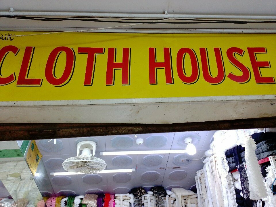 Giyim mağazası Cloth house, Karaçi, foto