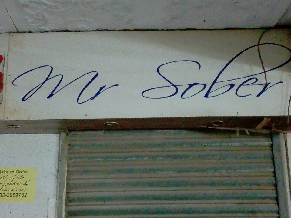 Giyim mağazası Mr sobar, Karaçi, foto