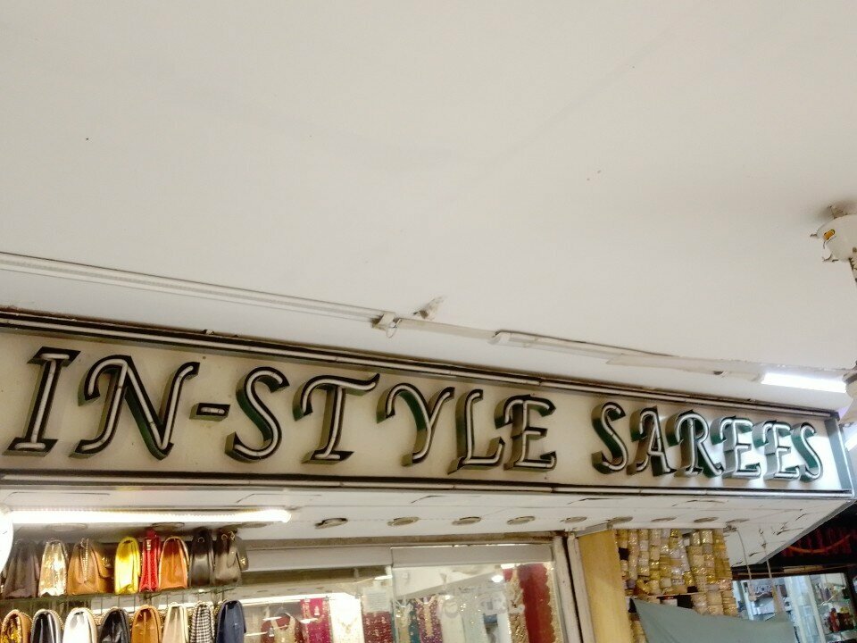 Düğün mağazası In style sarees, Karaçi, foto