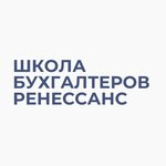 Ренессанс (Matrosskaya Tishina Street No:23с1), muhasebe kursları  Moskova'dan