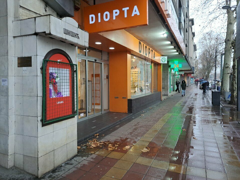 Kuyumcular Zlatara Šišić, Belgrad, foto