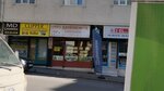 Utku Gayrimenkul Danışmanlık (Kaynarca Mah., Bahattin Veled Cad., No:26B, Pendik, İstanbul), gayrimenkul yönetimi  İstanbul'dan