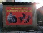 Вулканизация (Gagarin Street No:164, Bishkek), gps ekipmanı  Bişkek'ten