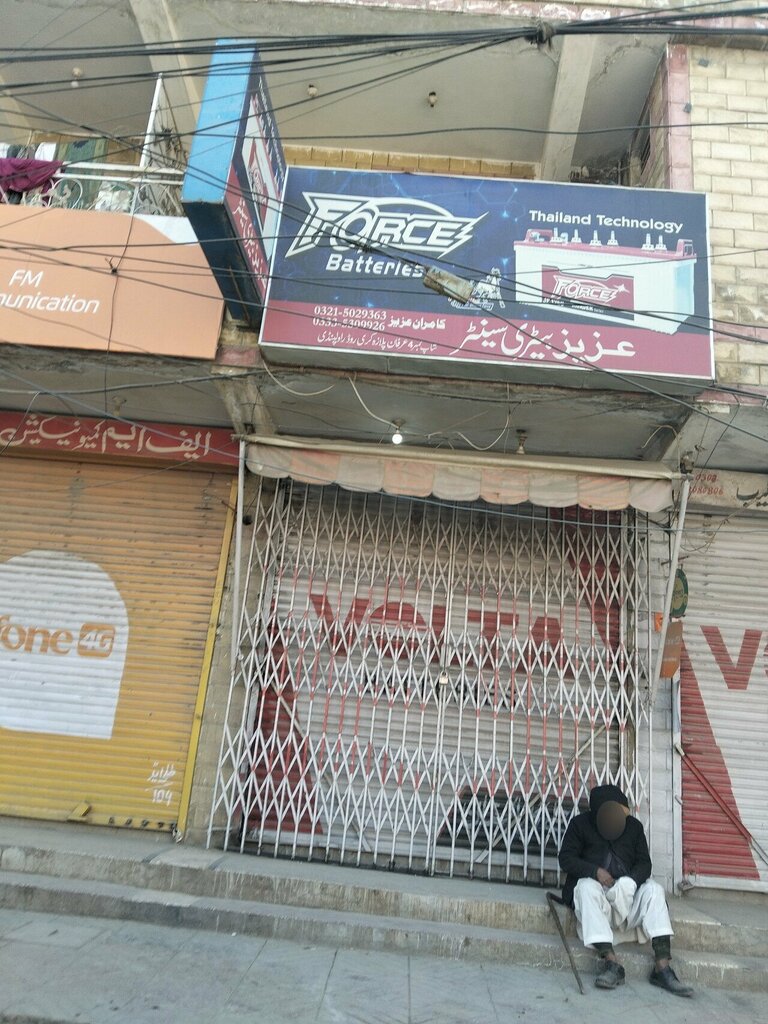 Cep telefonu ve aksesuarları satış mağazaları Fc Mobiles, Rawalpindi, foto