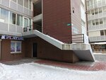 Логос + (Baykalskaya Street No:126/3), konuşma terapistleri  Irkutsk'tan