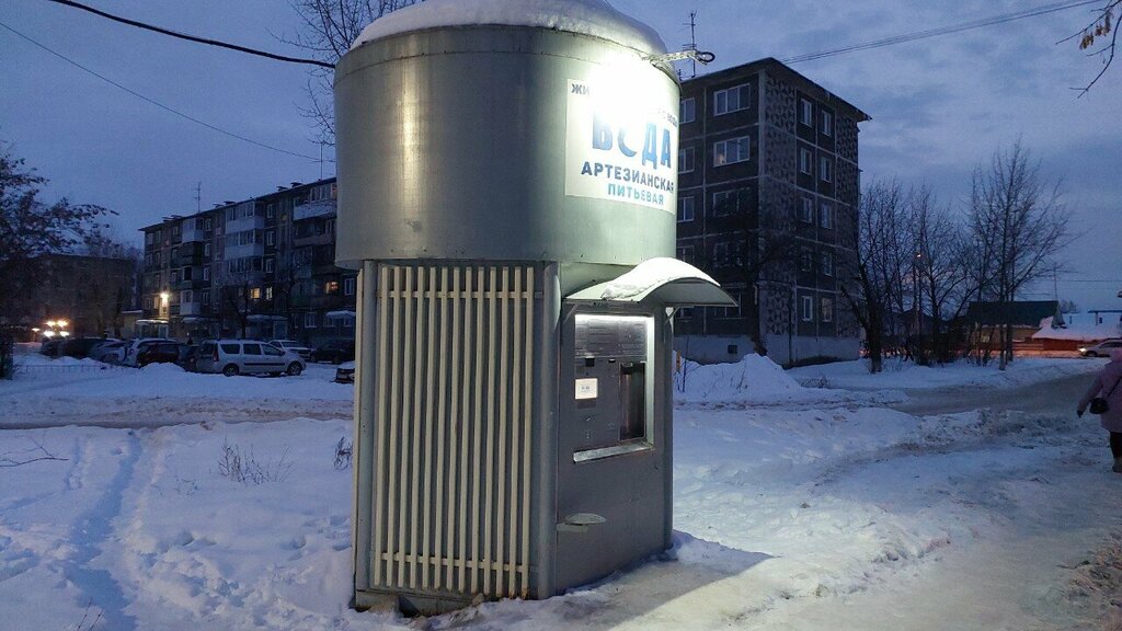 Su satışı Серебряное озеро, Perm, foto