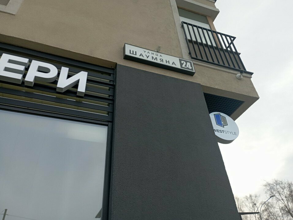 Banyo ve klozet mağazaları Ravak, Yekaterinburg, foto