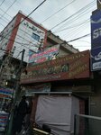 Madani Fast food (Kurri Road No:221, Shakrial), fast food  Rawalpindi'den