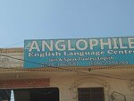 Anglophile English language centre (No:911, North Karachi Township, Sector 11B), yabancı dil kursları  Karaçi'den