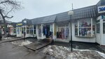 Ивановский текстиль (Isaeva Street No:1Д), i̇ç dekorasyon ürünleri  Koroliov'dan
