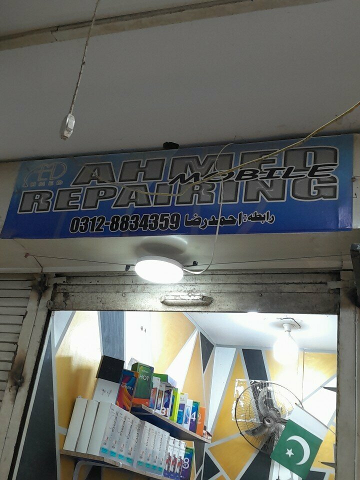 Otomobil servisi Ahmed mobile, Karaçi, foto