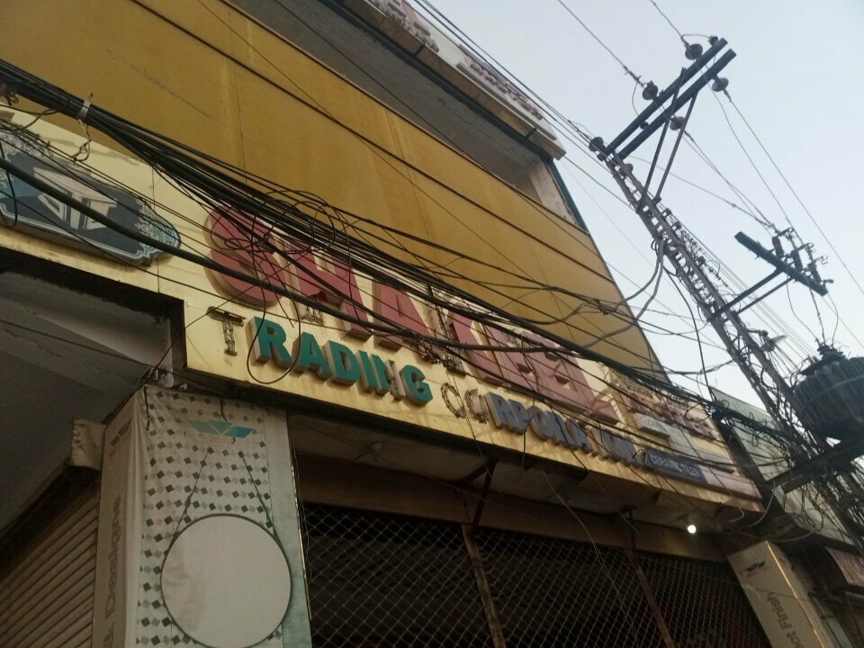 Özel muayenehaneler Shakeel Corporation, Rawalpindi, foto