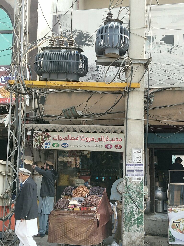 Kuruyemiş, atıştırmalık, kuru meyve Madina Dry Fruits, Rawalpindi, foto